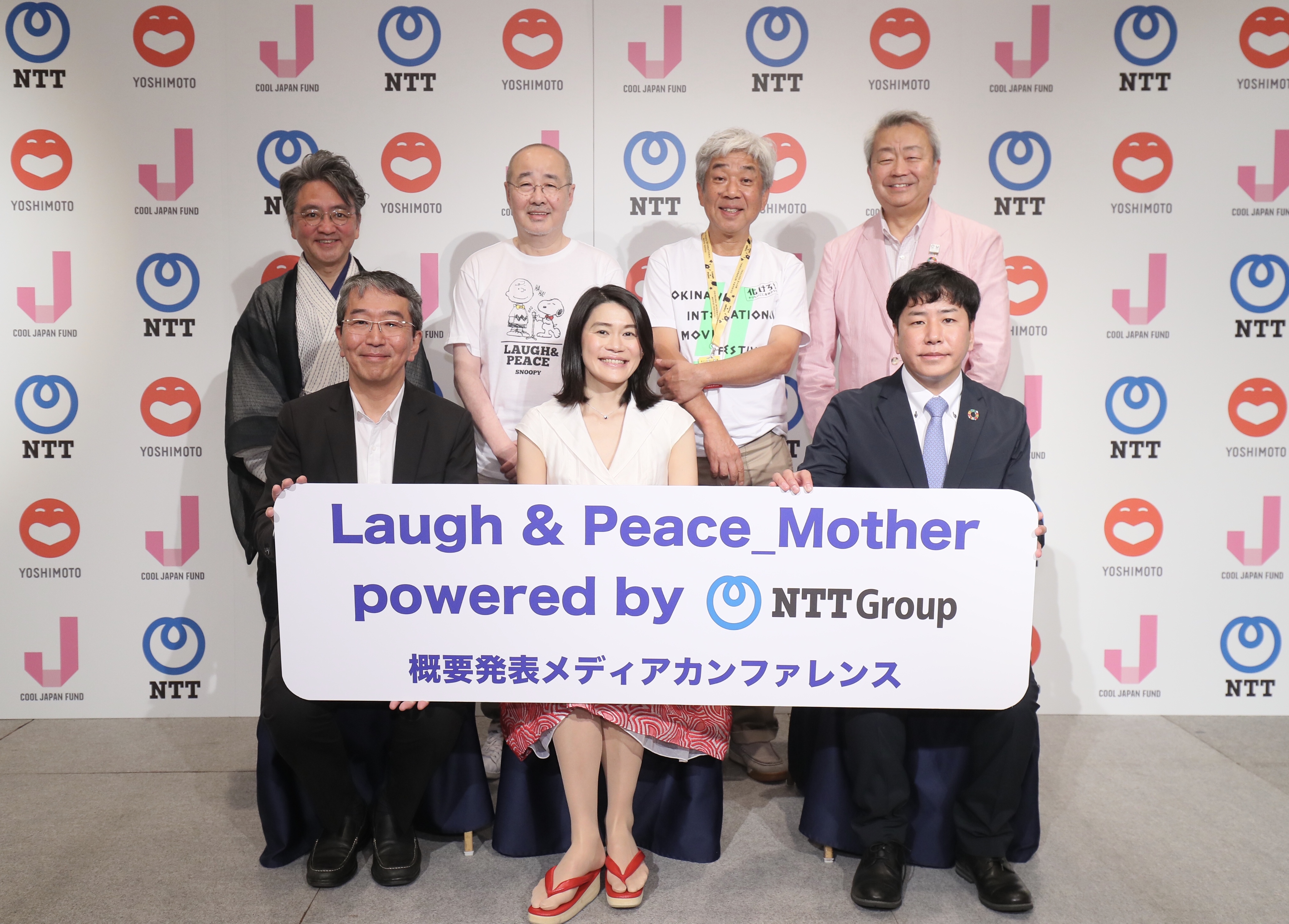 沖縄からアジアへ「教育コンテンツ」を配信 吉本興業とNTTグループが国産プラットフォーム事業 | FANY Magazine