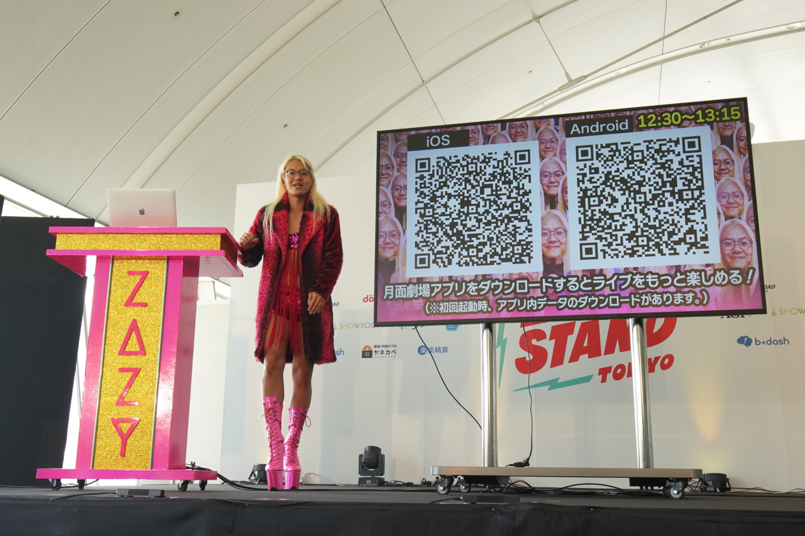 バーチャルでもリアルでも大盛り上がり! 「ZAZYメタバース単独」 | FANY Magazine