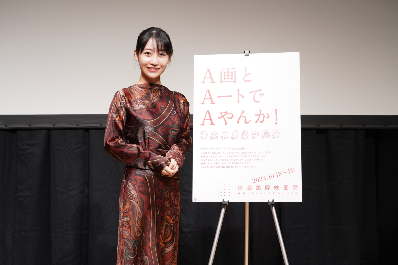 中国制作の映画に初主演、中西悠綺が流暢な中国語を披露! 特別招待作品『ワンダフル旅行社』舞台挨拶 | FANY Magazine