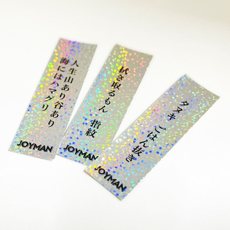 ジョイマンのグッズが集まるオンラインショップが誕生!「JOYMAN-SHOP」オープン! | FANY Magazine