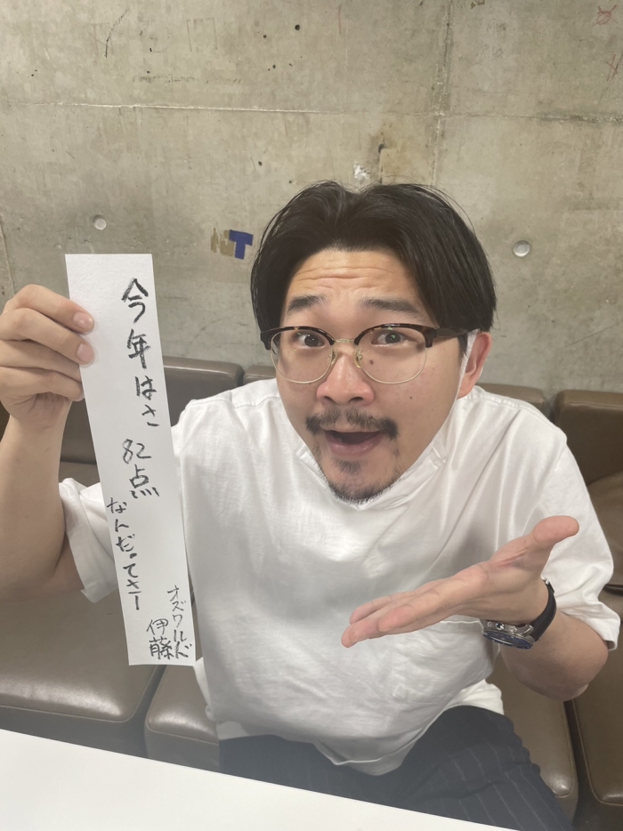 【楽屋川柳】衣装予報、M-1決勝…∞芸人が思い出を振り返る! 来年も『ありがとう』が溢れる一年に! | FANY Magazine