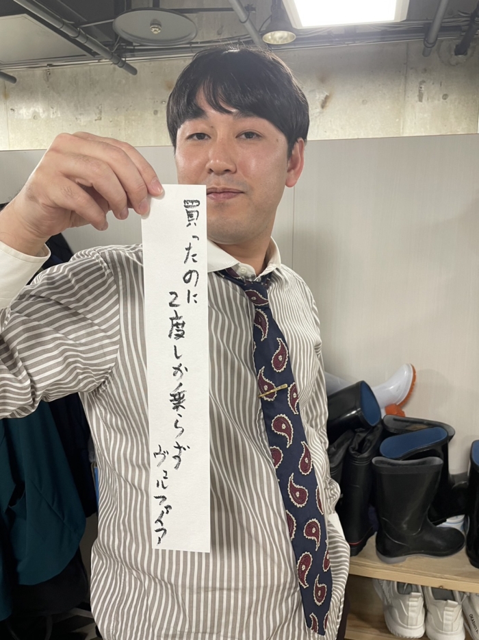 【楽屋川柳】衣装予報、M-1決勝…∞芸人が思い出を振り返る! 来年も『ありがとう』が溢れる一年に! | FANY Magazine