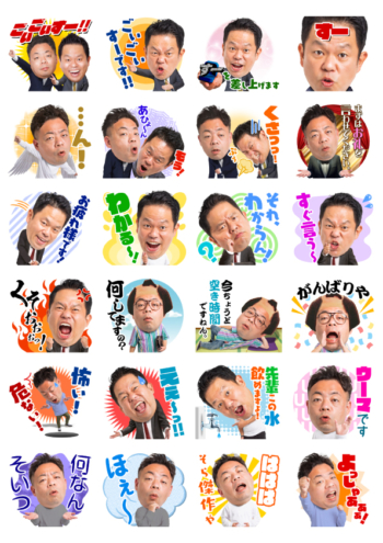 ダイアンならではのフレーズが満載! LINE公式スタンプ『しゃべる！ダイアン ごいごいスタンプ』12月23日発売! | FANY Magazine