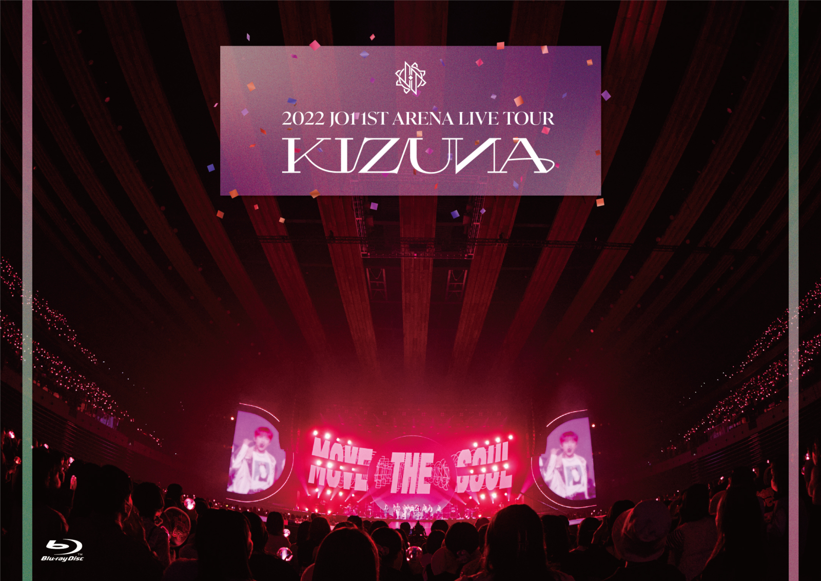 JO1初アリーナツアー、ファイナル公演が待望の映像化! 2022 JO1 1ST ARENA LIVE TOUR ‘KIZUNA’ Blu ...