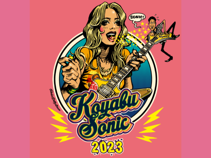 小籔千豊の『KOYABU SONIC』が4年ぶり復活! 超豪華ラインナップは「よその一流店以上」 | FANY Magazine