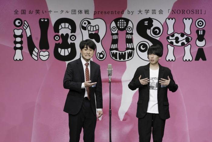 「もうアマチュアのイメージではない」 大学お笑い賞レース「NOROSHI」決勝は今年も大激戦 | FANY Magazine