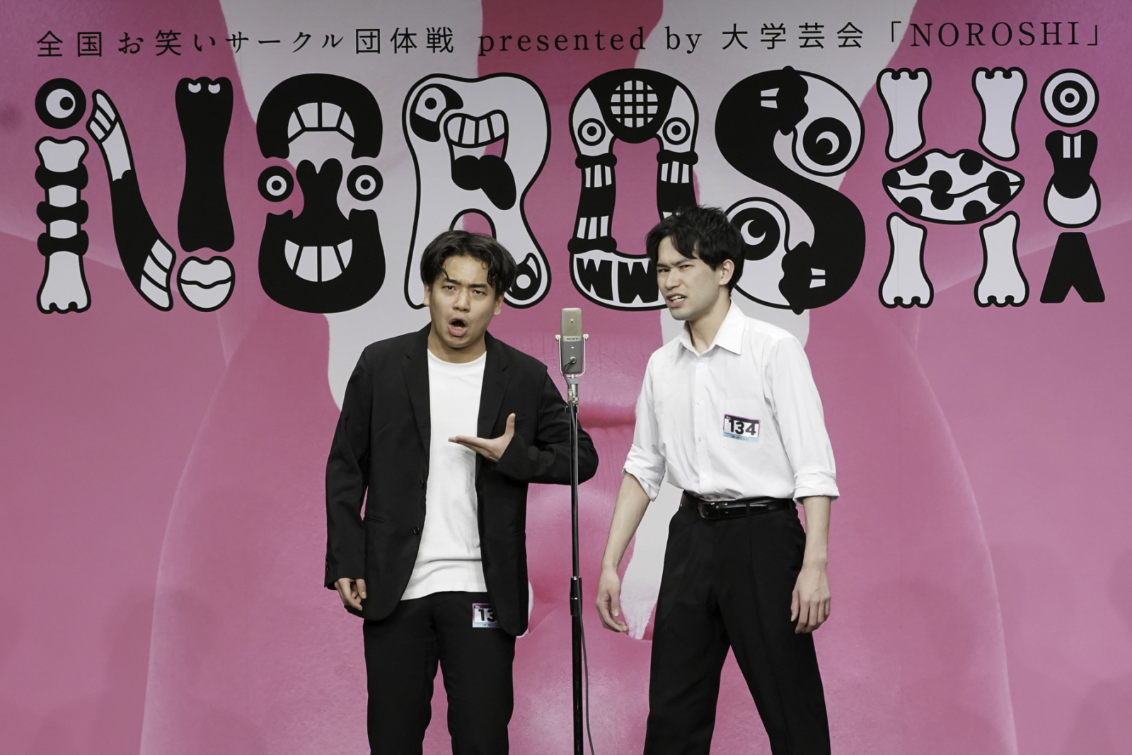 「もうアマチュアのイメージではない」 大学お笑い賞レース「NOROSHI」決勝は今年も大激戦 | FANY Magazine