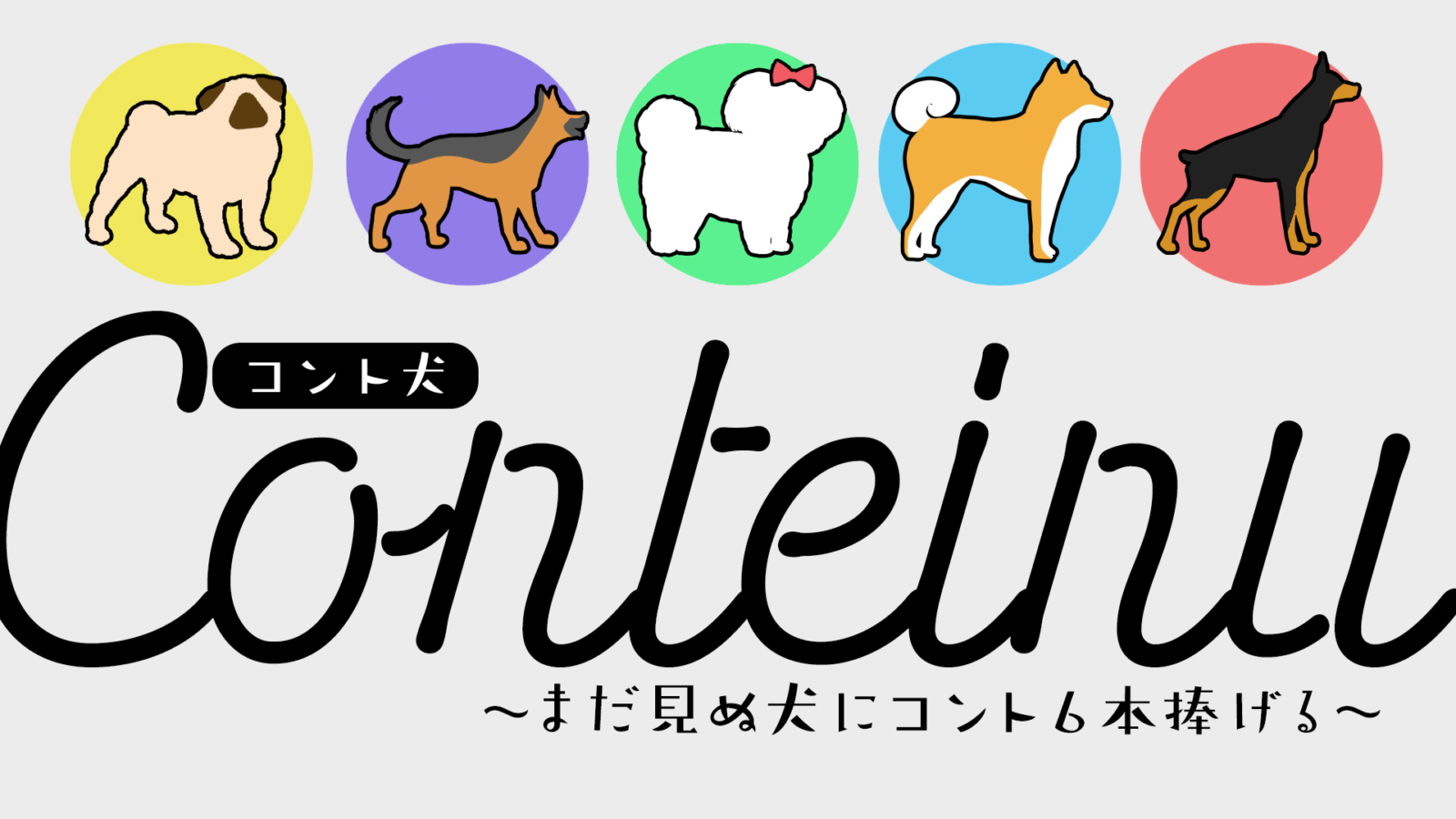 マユリカの初トークライブなどBSよしもと『FANYコレクション』4月放送ラインナップ | FANY Magazine