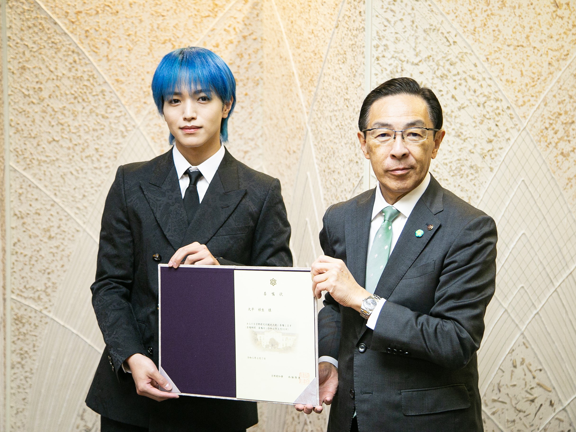 JO1大平祥生が京都府文化観光大使に就任! 人生初の名刺を渡す相手は…!? | FANY Magazine
