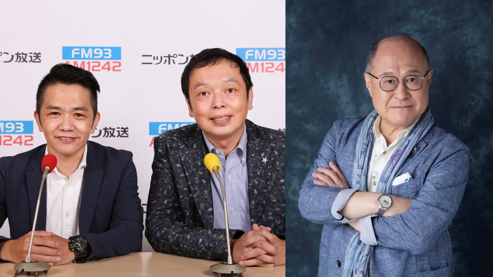 『中川家 ザ・ラジオショー』に俳優界の中川家ファン 角野卓造が登場! 6月16日生放送! | FANY Magazine