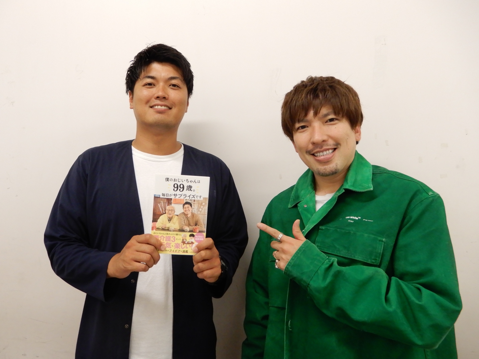 “99歳祖父と2人暮らし”あしなっす×EXITりんたろー。が語る「SNSでシェアする介護」の意外な効用 | FANY Magazine