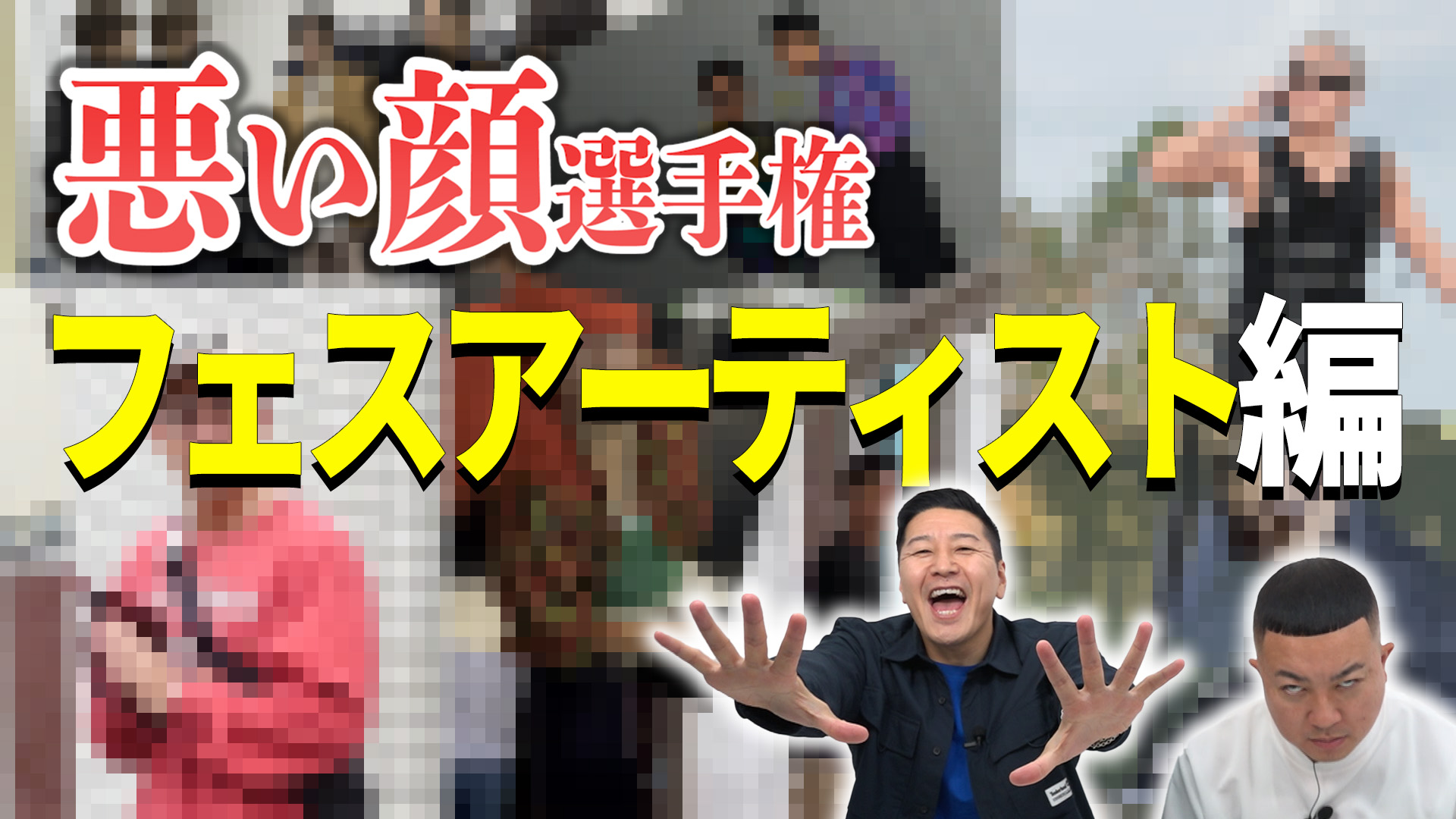 Fes 2024 Discounted Order Www yakimankagbu ru