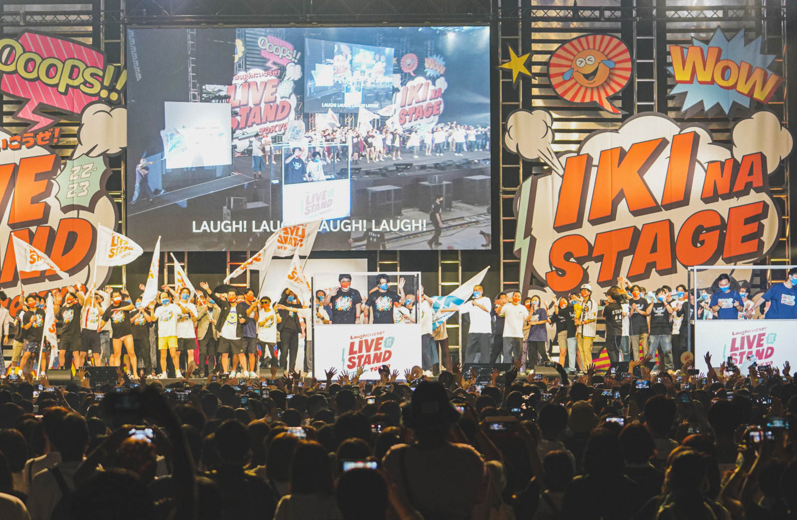 大晦日は日本最大級のお笑いフェス『LIVE STAND 22-23 TOKYO&OSAKA』をBSよしもとで一挙放送! | FANY Magazine