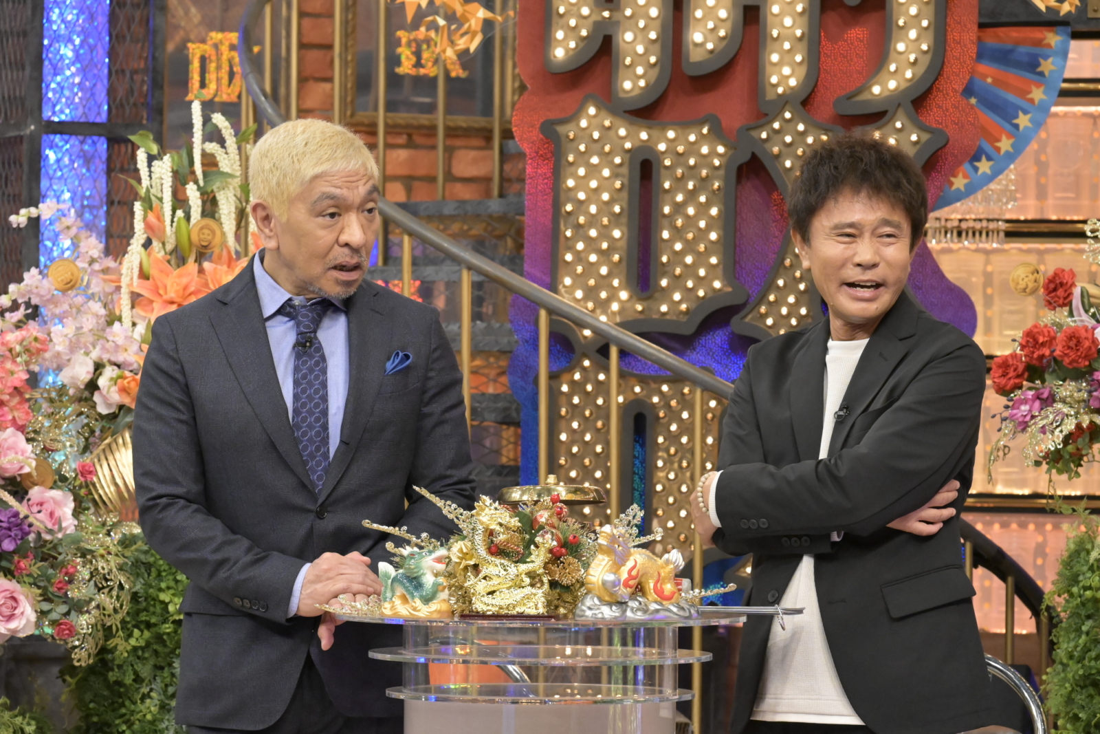 『ダウンタウンDXDX 芸能界2024最強運ランキング』1月4日放送! あなたの2024年運勢は第何位? | FANY Magazine