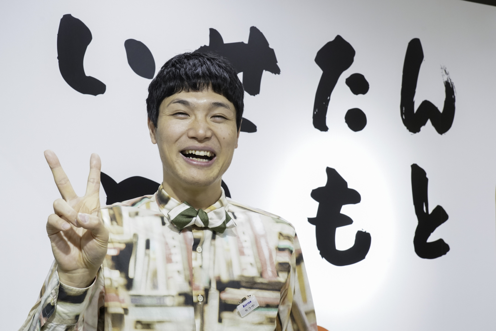 ジャンポケが子どもたちに“エクササイズ”を伝授! 新春の伊勢丹新宿店で人気芸人10組が親子向けワークショップ | FANY Magazine