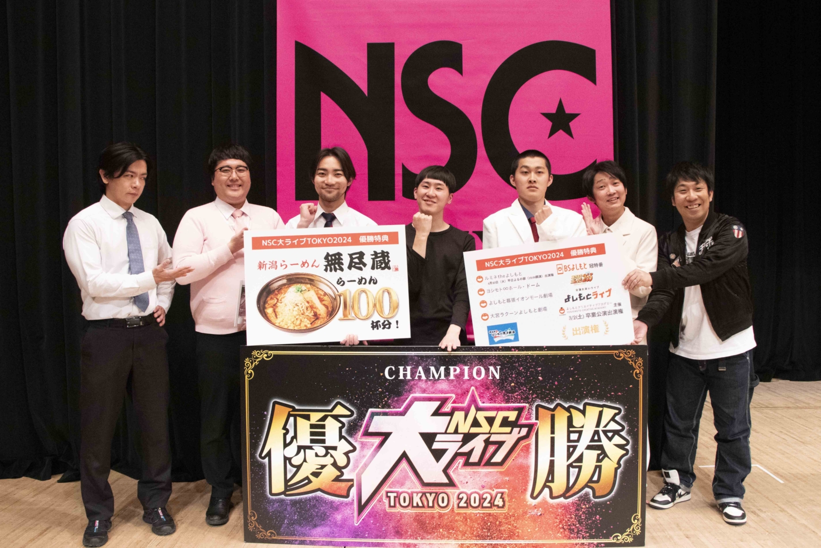 NSC東京の大ライブ優勝はトリオの「ド天国」! ノンスタ石田「仕上がってたし、上に行くやろうなと思っていた」 | FANY Magazine