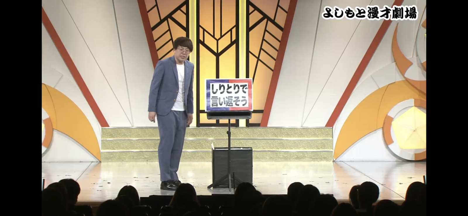 “東京進出”ヒューマン中村がマンゲキ卒業公演! フリップネタの集大成に大阪メンバーとの「エモい」展開も!! | FANY Magazine