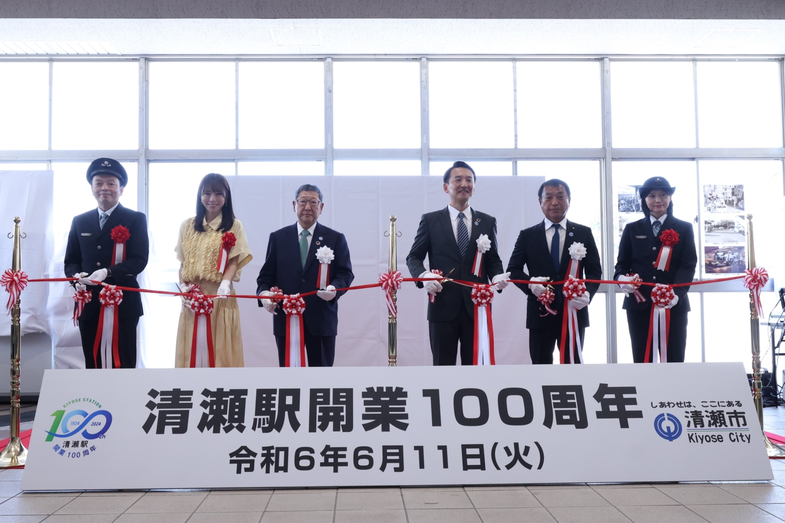清瀬駅開業100周年に中川家礼二＆鈴川絢子登場! 車掌モノマネで「次の100年へ向けて、出ぱぁつ進行〜!」 | FANY Magazine