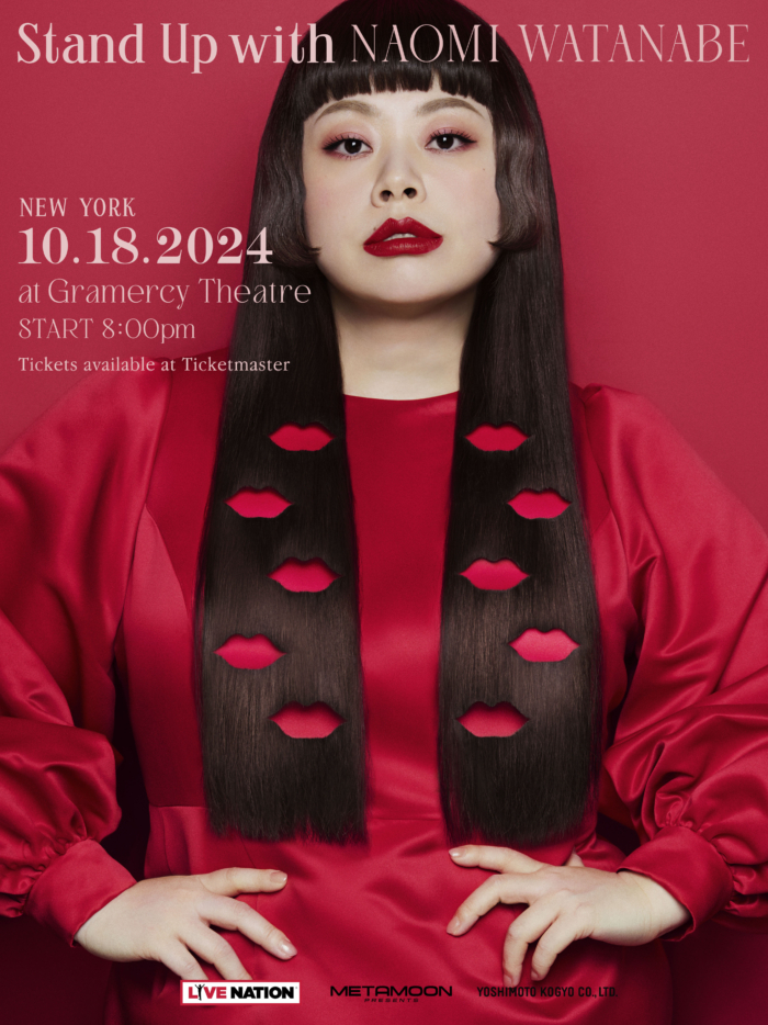渡辺直美による初のスタンダップライブをNYで開催!『Stand Up with Naomi Watanabe』 | FANY Magazine