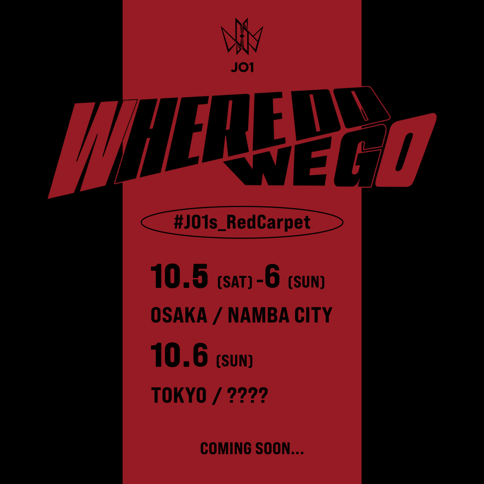 JO1 9TH SINGLE『WHERE DO WE GO』リリース記念! JO1の“誰でも主役になれるレッドカーペット”が東京・大阪に登場!? | FANY Magazine