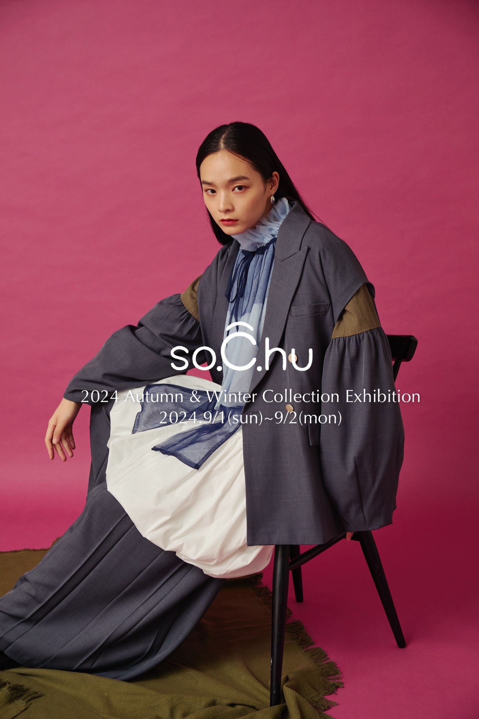 光永プロデュースアパレルブランド『so.C.hu』2024AW Collection 受注販売中! | FANY Magazine