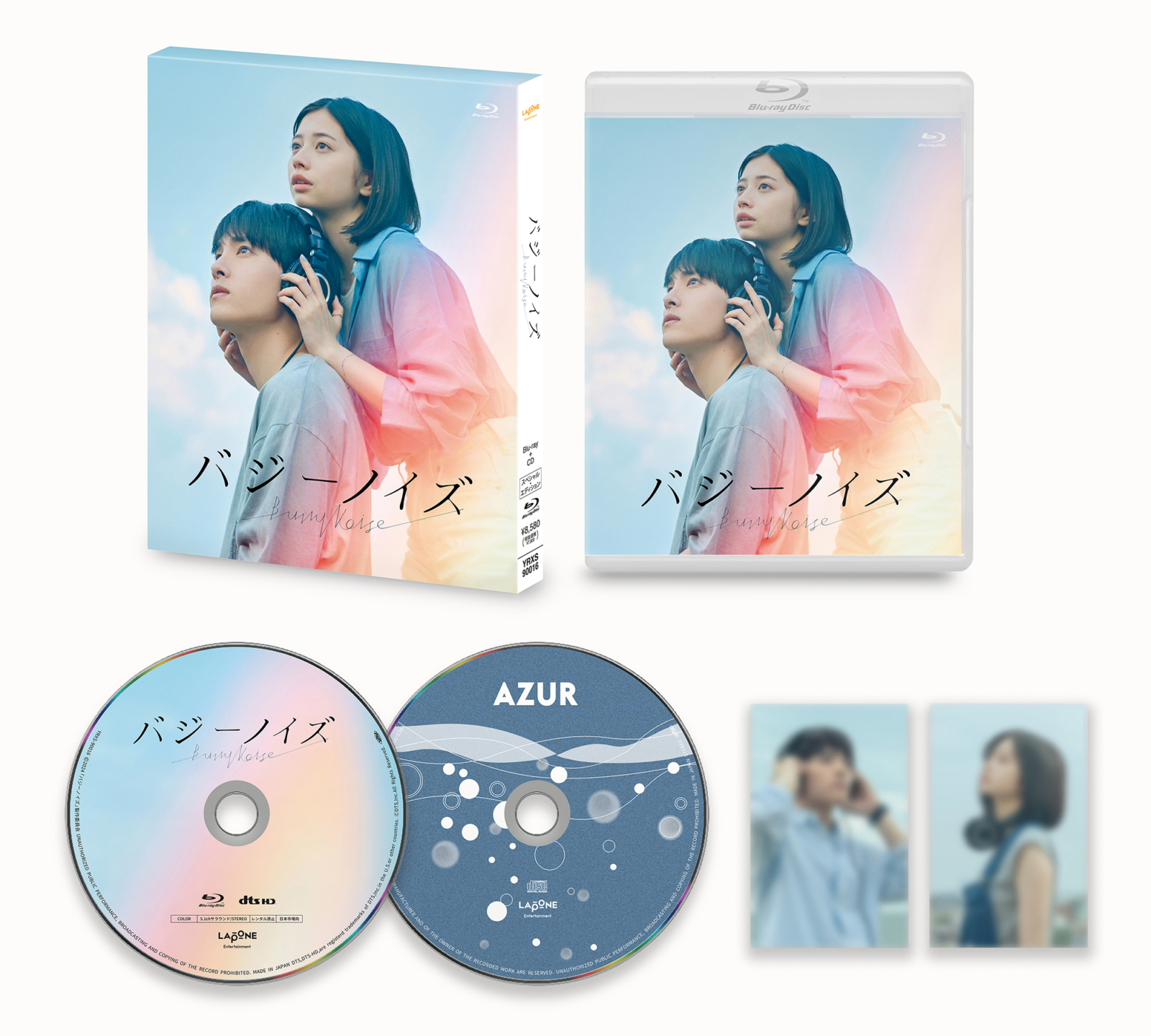 川西拓実(JO1)＆ 桜田ひよりW主演 映画『バジーノイズ』Blu-ray&DVD 12月18日発売決定! | FANY Magazine