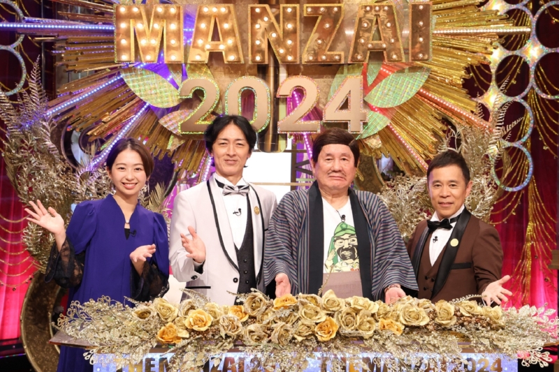 漫才最高峰の祭典『THE MANZAI 2024 マスターズ』今年も放送決定! | FANY Magazine