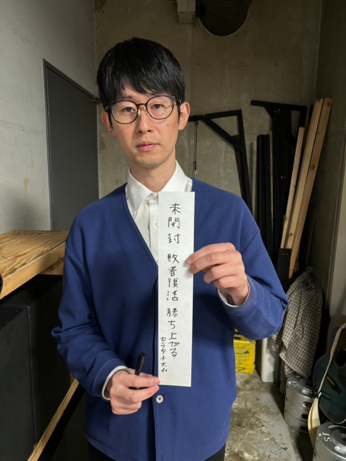 【楽屋川柳】東京進出、賞レース…∞ホールメンバーに聞いた2024年! 大健闘のM-1で漫才への想い「これからも」 | FANY Magazine