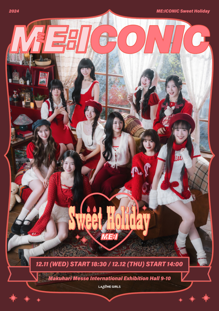 “ME:I”（ミーアイ）DIGITAL SINGLE『Sweetie』デジタル配信開始＆Track Video公開! | FANY Magazine