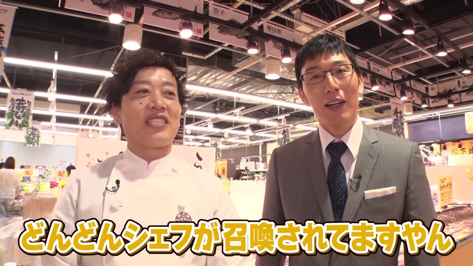 ゲストのなるみもびっくり! 衝撃の最強コスパスーパーの秘密!『水野真紀の魔法のレストラン』 | FANY Magazine