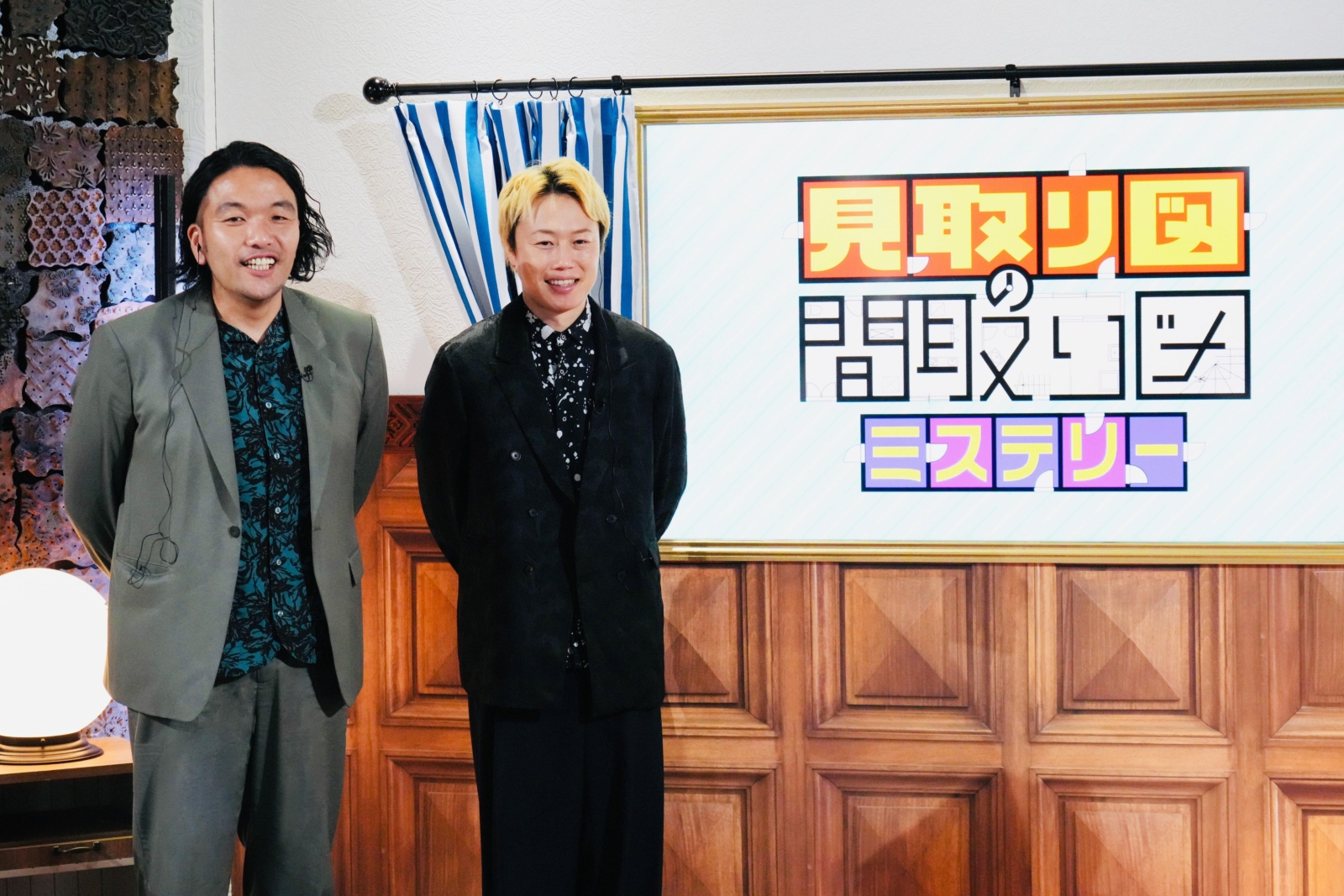 MC 見取り図が新たな間取り図の謎に迫る『見取り図の間取り図ミステリー』2月27日放送! 今回のみどころは…!? | FANY Magazine
