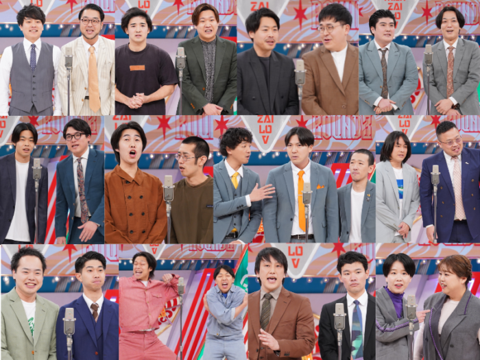 超特急ユーキ・タカシが初MCに挑戦!『ytv漫才新人賞 ROUND3』決定戦進出残り2枠の切符を掴み取るのは…!? | FANY Magazine