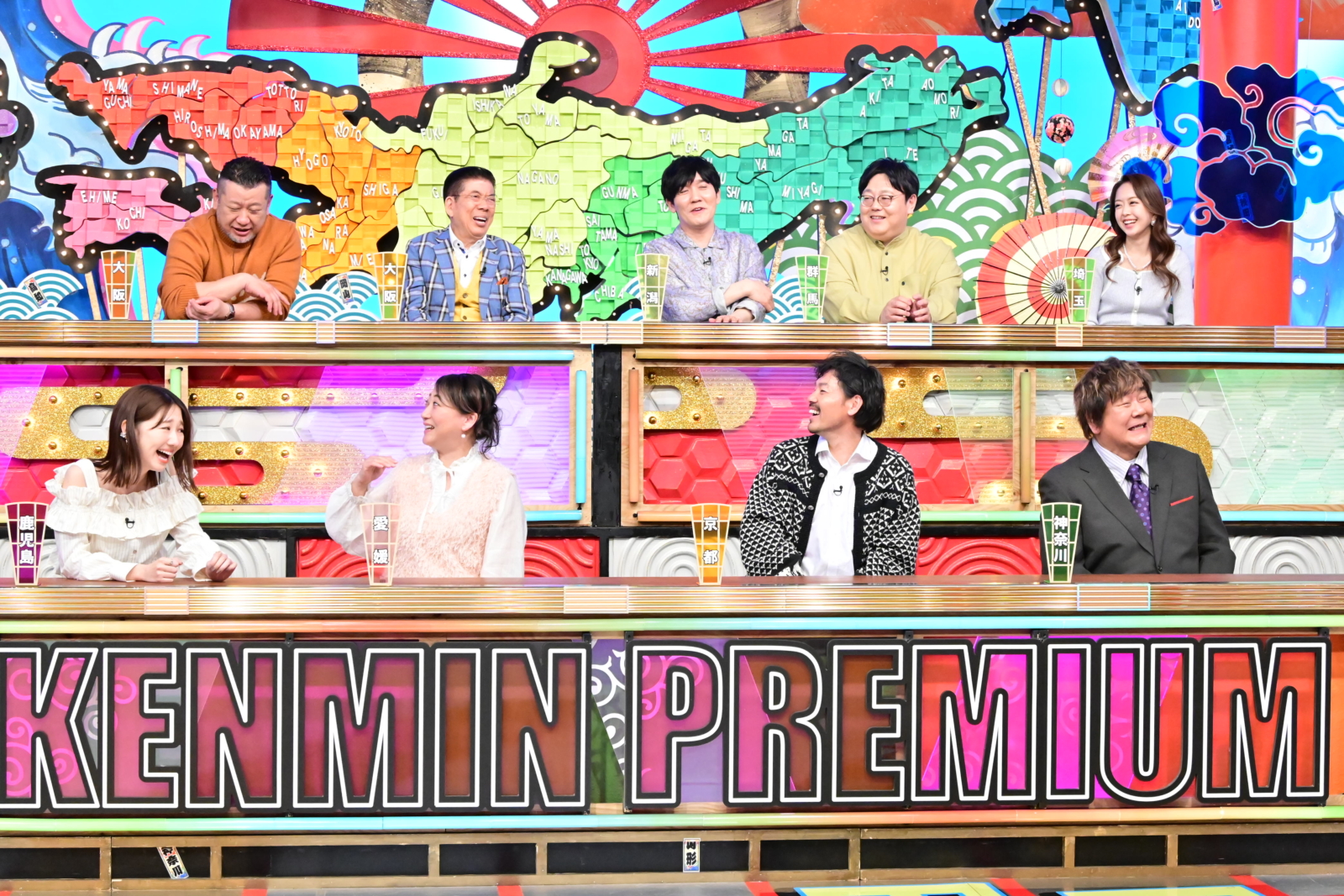 愛媛出身ゲストの友近も自慢する「今治焼き鳥」とは!?『秘密のケンミンSHOW 極』3月27日放送 | FANY Magazine