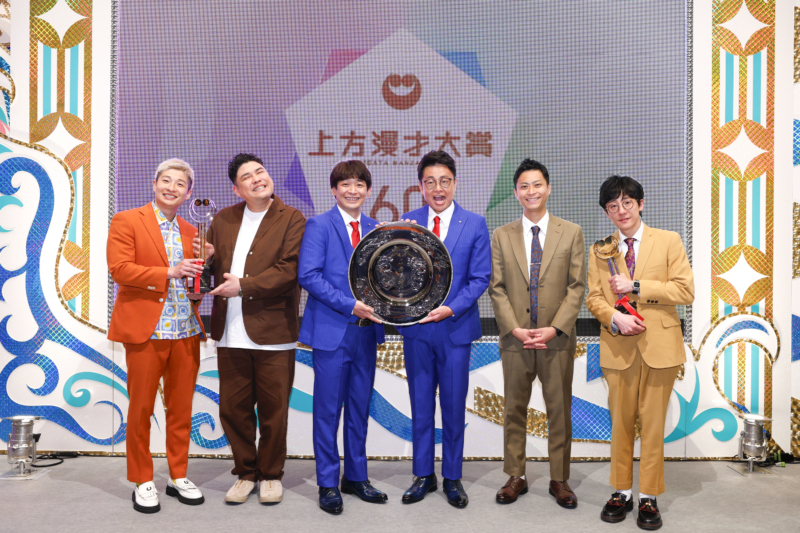 “結成20周年”銀シャリがついに『上方漫才大賞』受賞! 橋本「漫才師の頂点だからずっとほしかった賞」 | FANY Magazine