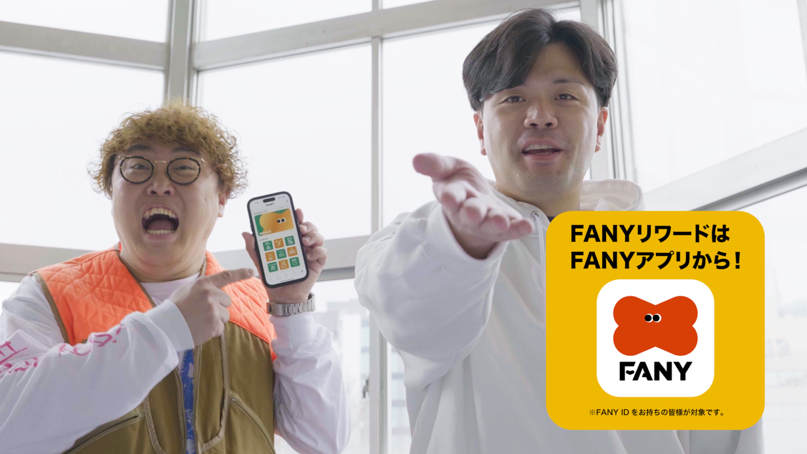 エンタメプラットフォーム「FANY」サービス開始4周年!『春のファン感謝祭！タレコミアワード』4月26日無料配信! | FANY Magazine