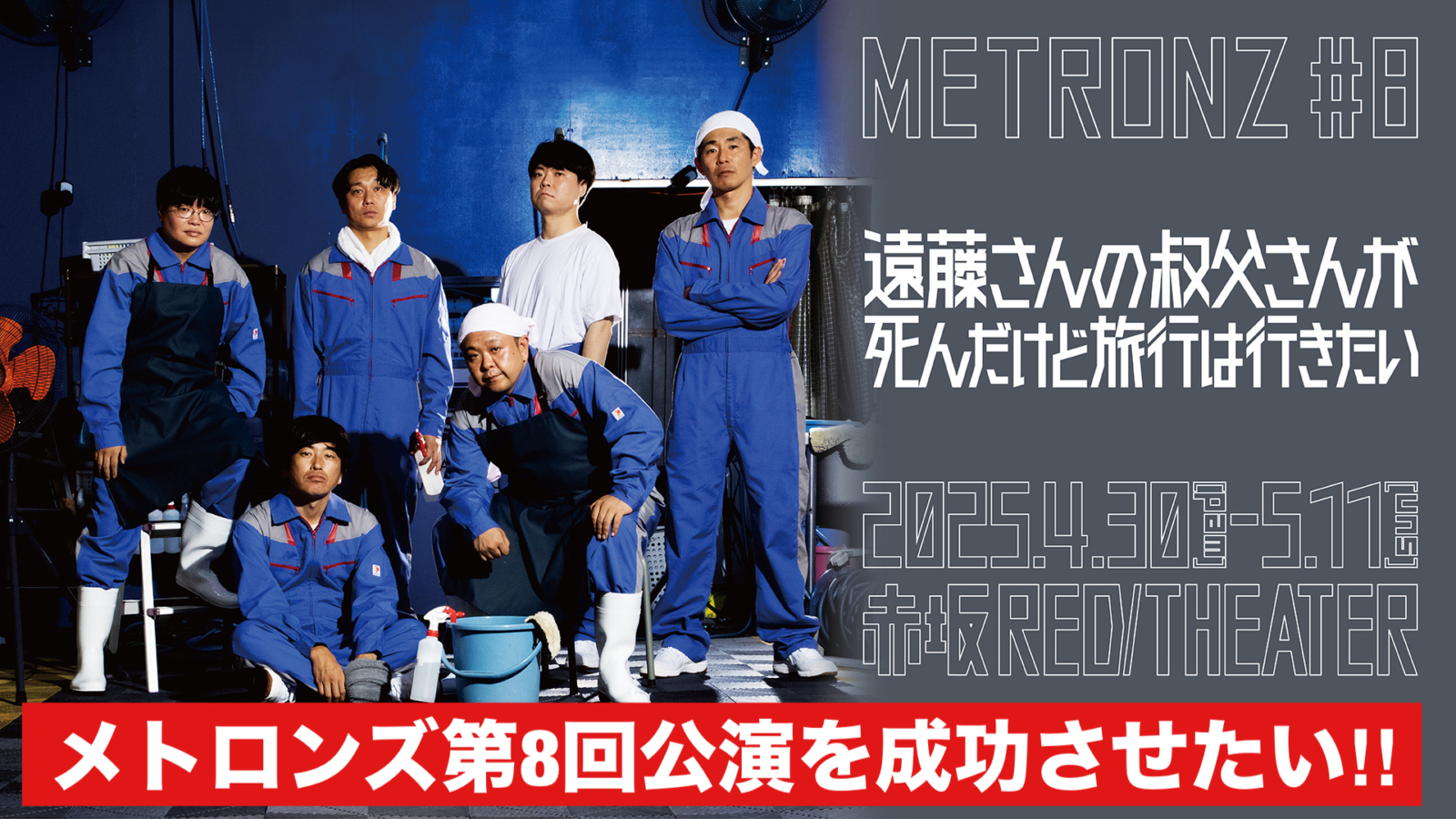 【祝】男性ブランコ・浦井のりひろと樋口みどりこが結婚を発表! | FANY Magazine