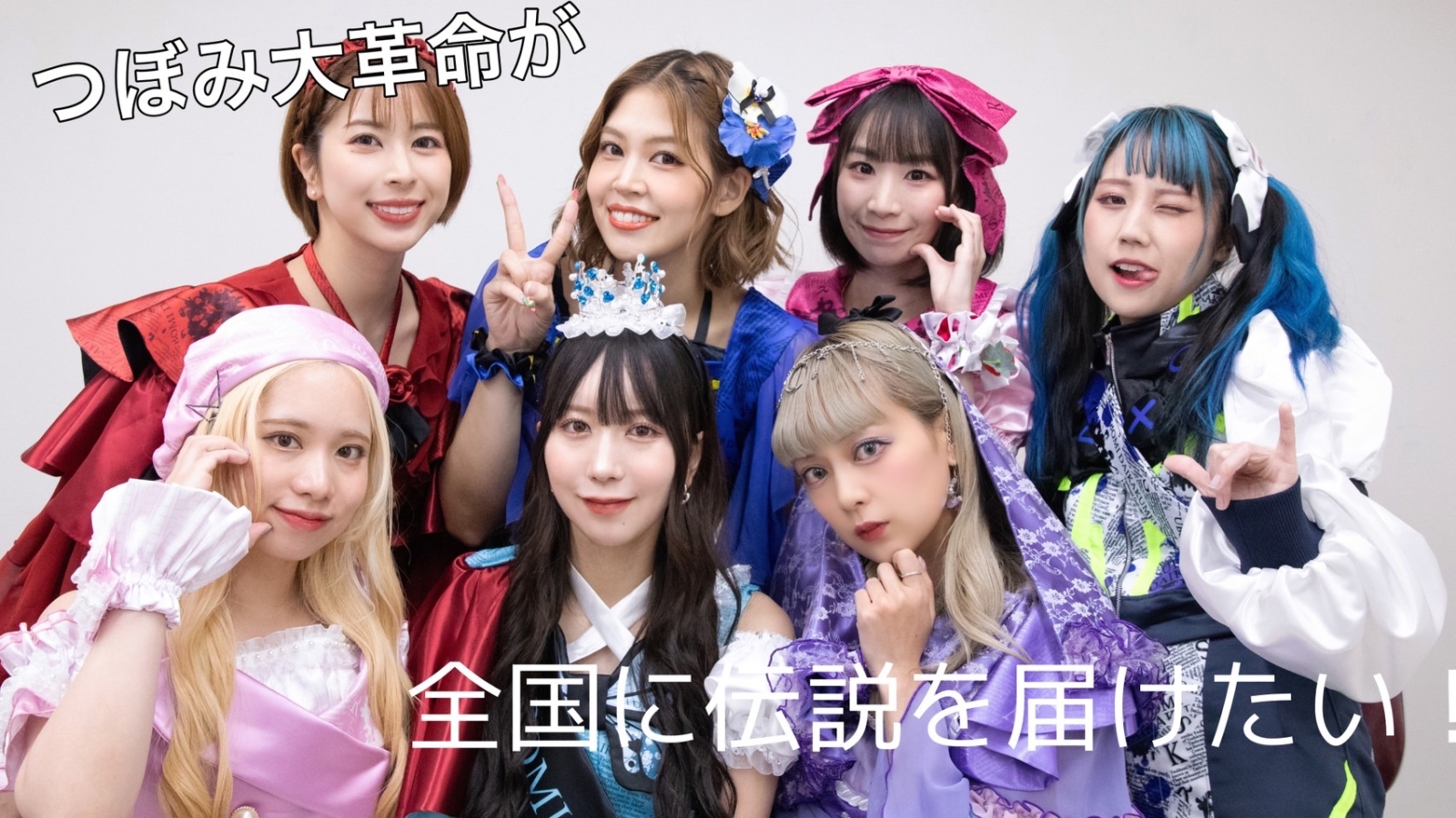 エルフにとっての『THE W』は「ドキュメンタリー番組なんです」【THE W決勝直前インタビュー】 | FANY Magazine