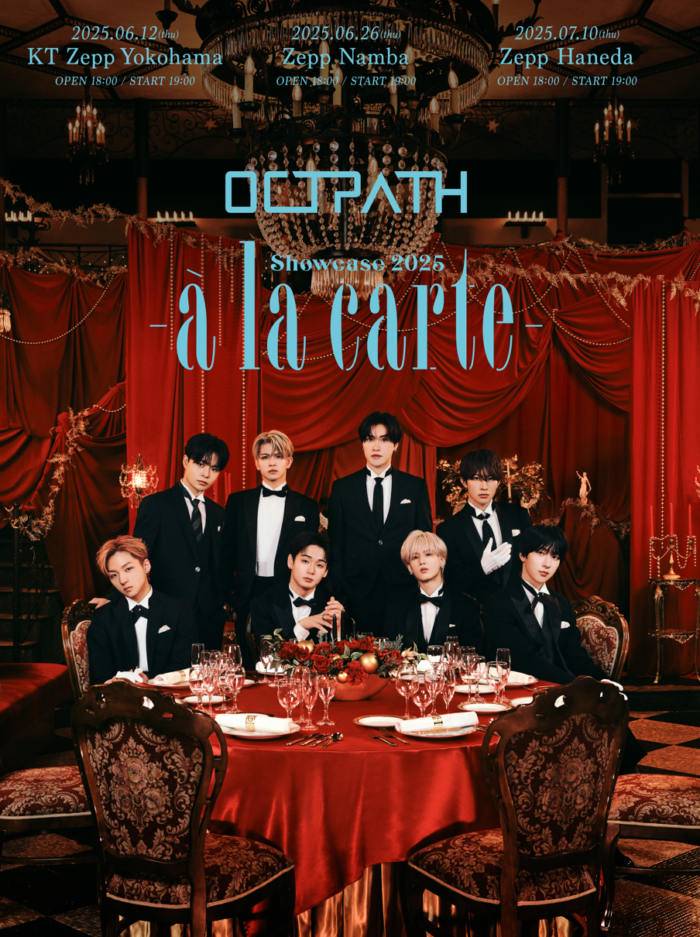 OCTPATH（オクトパス）ウエイター姿の8人がアクリルスタンドに!『OCTPATH Showcase2025～à la carte～』グッズラインナップ解禁! | FANY Magazine