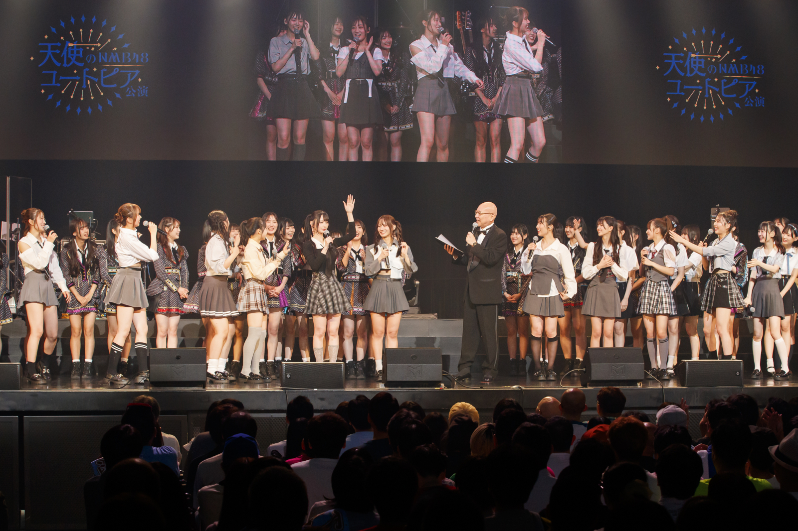 NMB48『天使のユートピア公演 2025 with BAND』全編生バンド演奏で実施! | FANY Magazine