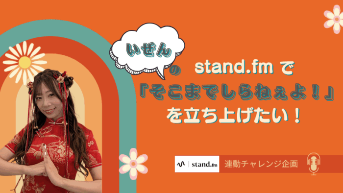 紅しょうが稲田美紀が『THE W』優勝賞金“100万円”を使いセミヌード写真展『MARRY MIKI』を開催! | FANY Magazine