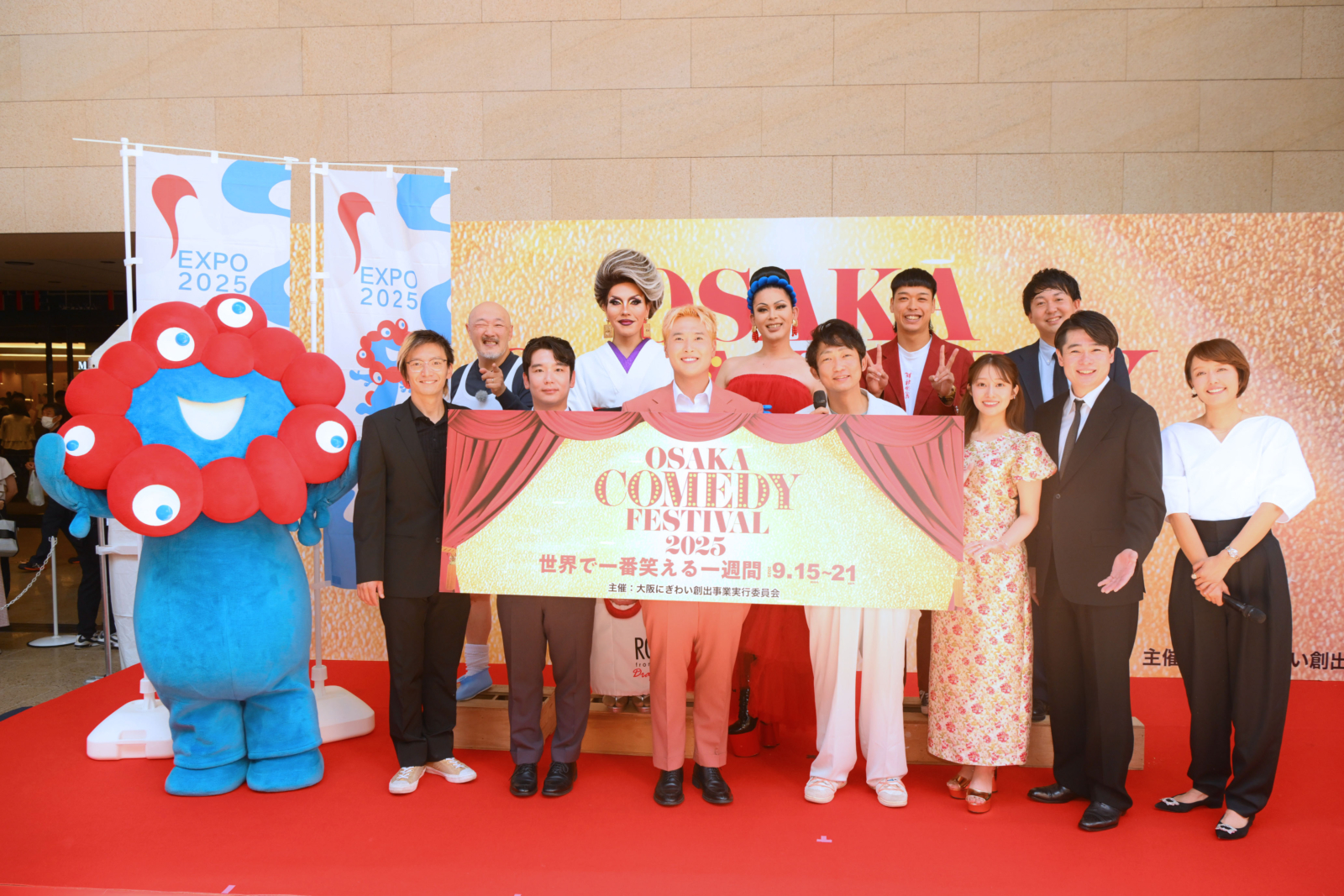 『OSAKA COMEDY FESTIVAL 2025』がいよいよ開幕! 注目イベントだらけの1週間にノンスタ石田「世界最大級のコメディフェス ...