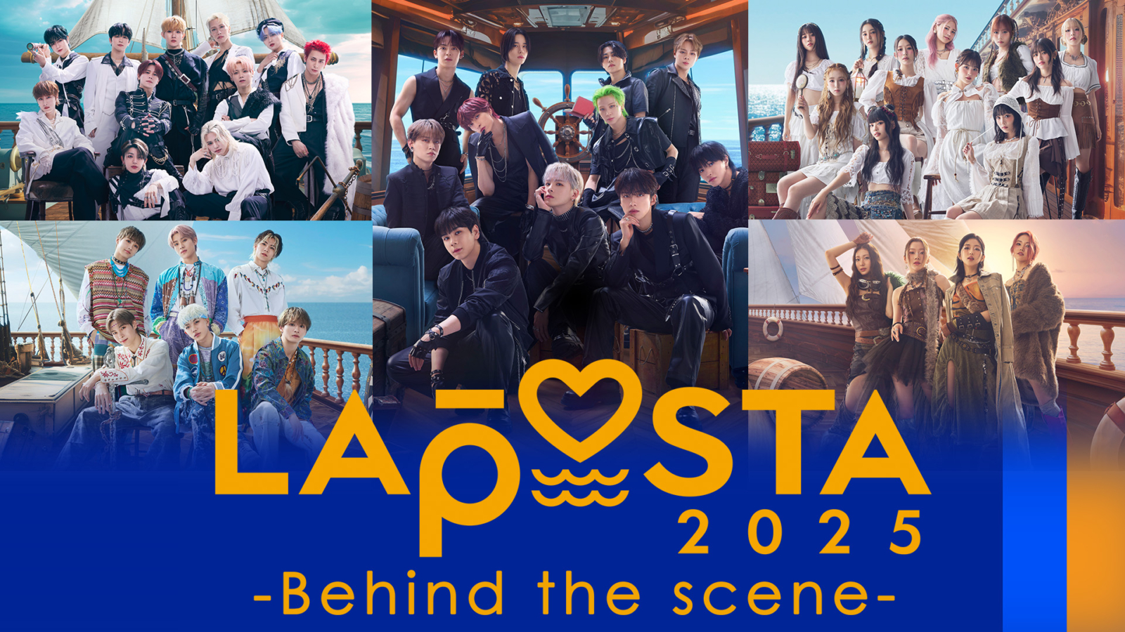 JO1、INI、ME:IなどLAPONE所属アーティストが東京ドームに集結!『LAPOSTA 2025』9月20日よりLeminoプレミアムにて独占配信開始! | FANY Magazine