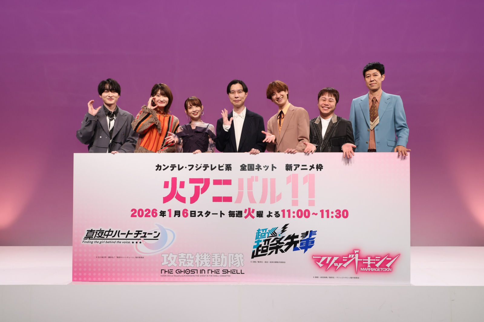 司会の小籔千豊が声優陣のこだわりに感嘆! カンテレ・フジテレビ系 全国ネット新アニメ枠 “火アニバル!!” 作品ラインナップ発表会見 ...