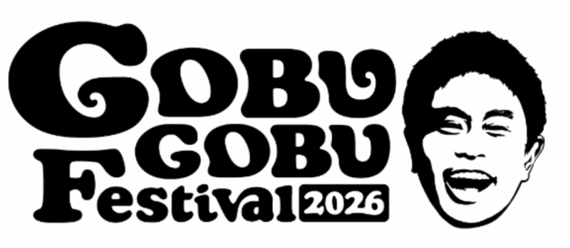 過去最大規模『ごぶごぶフェス 2026』開催決定! 第1弾出演アーティスト発表! | FANY Magazine