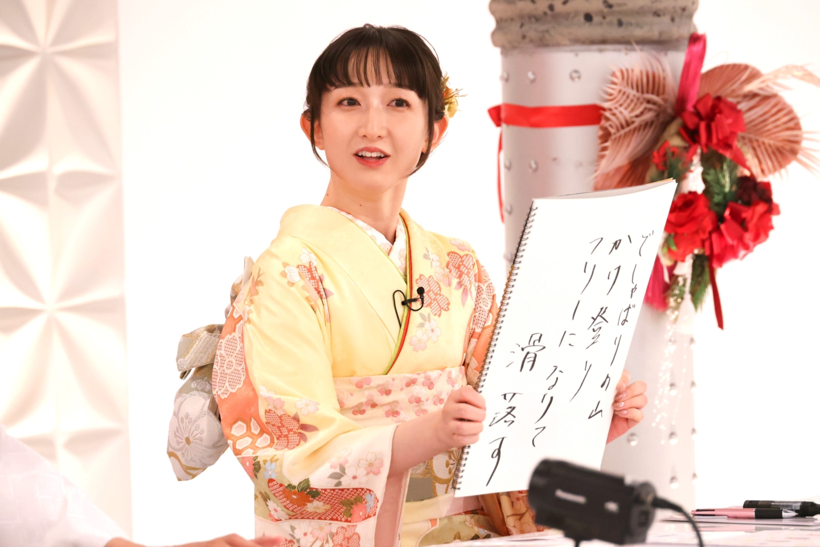 『千原ジュニアの座王』の“座王”にも輝いたアナウンサー!『竹上萌奈の座王修行第2弾』2月2日よしもと道頓堀シアターで開催! | FANY ...