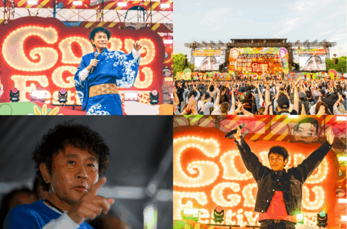 浜田雅功CEO「ごぶごぶフェス2026」最終アーティスト発表!東方神起＆奥田民生の参戦で全ラインナップ集結! | FANY Magazine